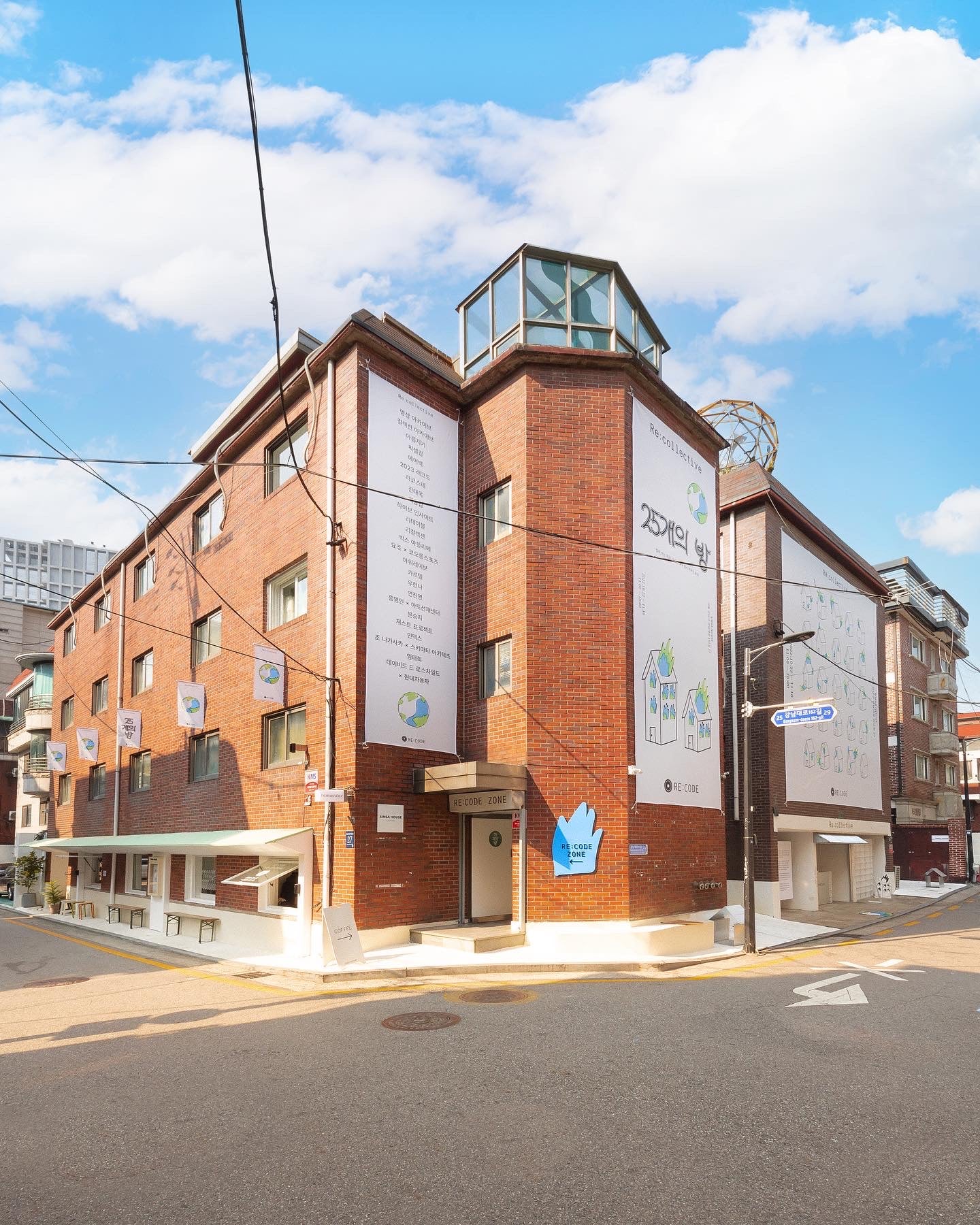 RE;CODE's 10th Anniversary Celebration – Recode Global