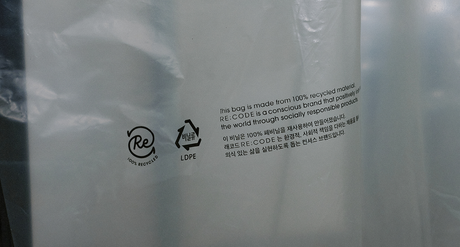 Packaging – Recode Global